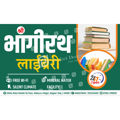 Library Banner - Perfect Designer