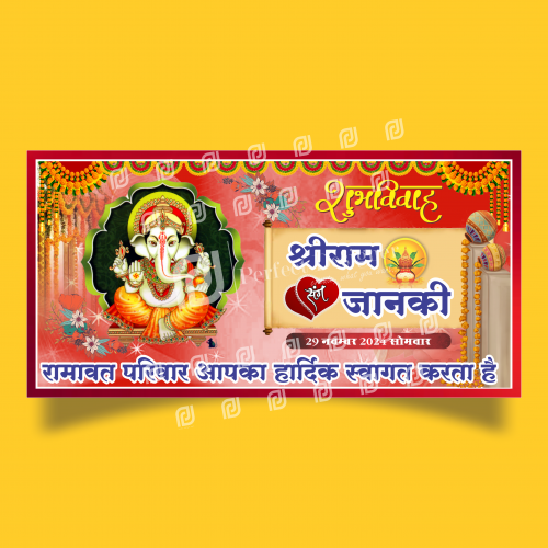 Welcome Banner - Perfect Designer